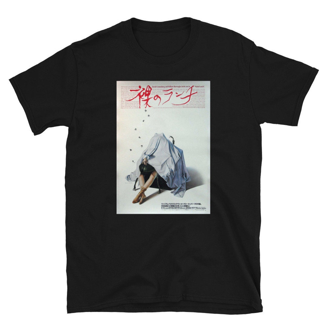 David Cronenberg Naked Lunch Japanese T-shirt - Etsy