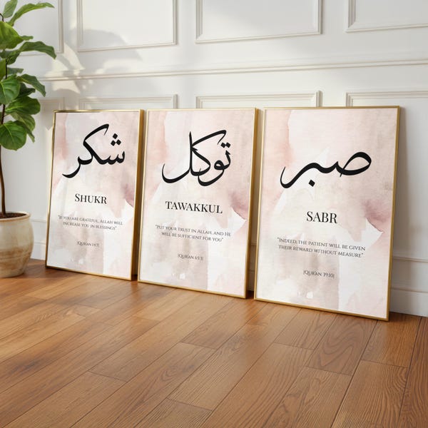 Islamic Poster A2 - Etsy UK