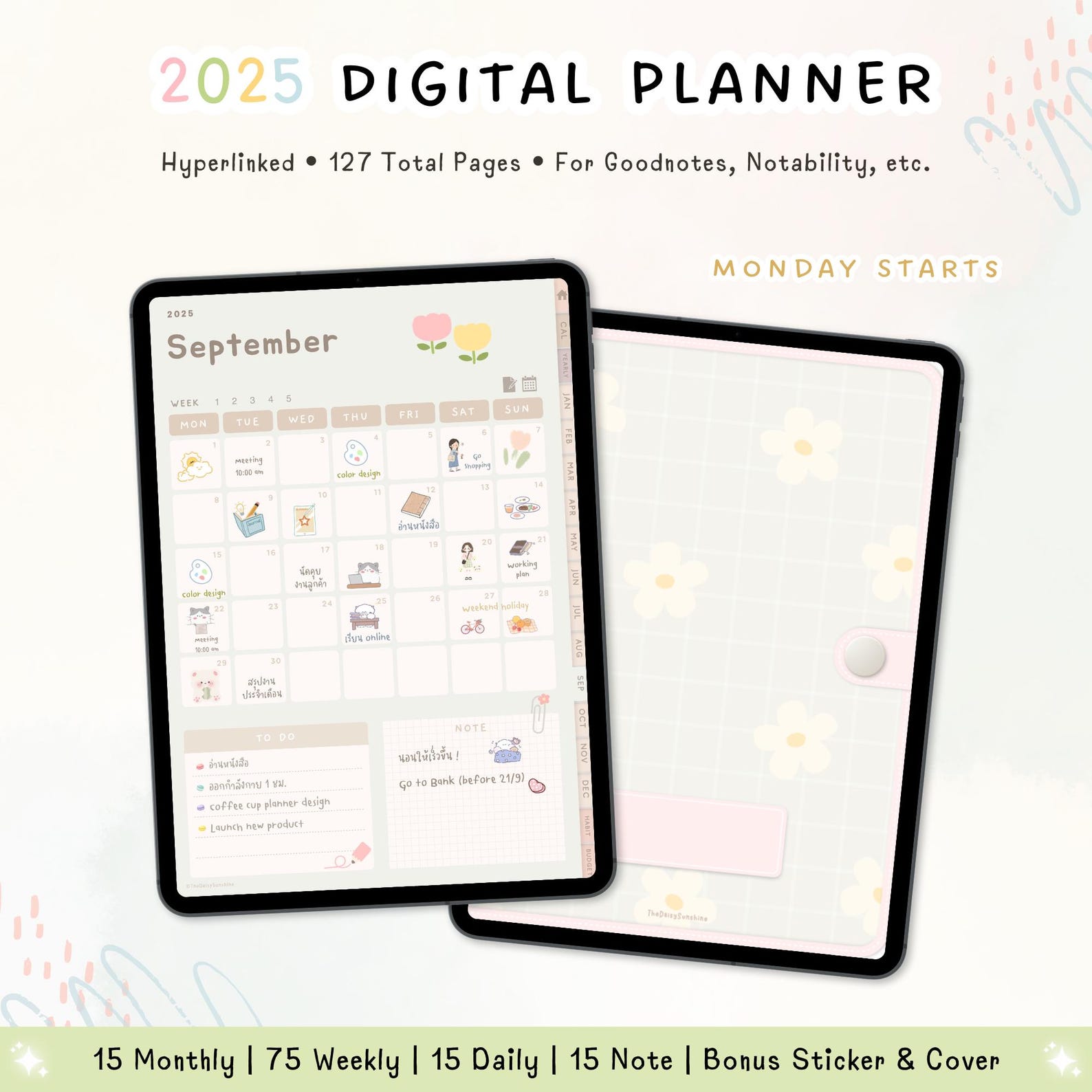 2025 Digital Planner | Portrait Planner | Dated Planner | Goodnotes ...