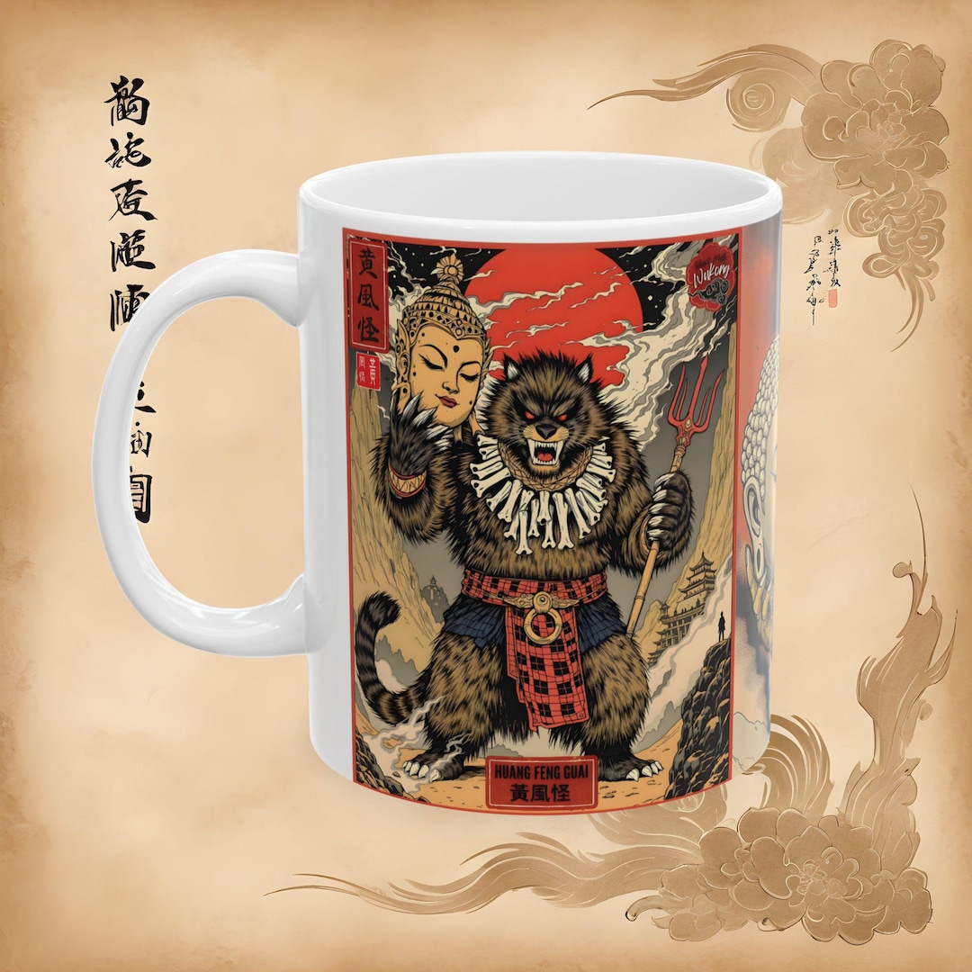 Yellow Wind Sage Mug - Wukong Black Myth Inspired Ceramic Cup - for ...