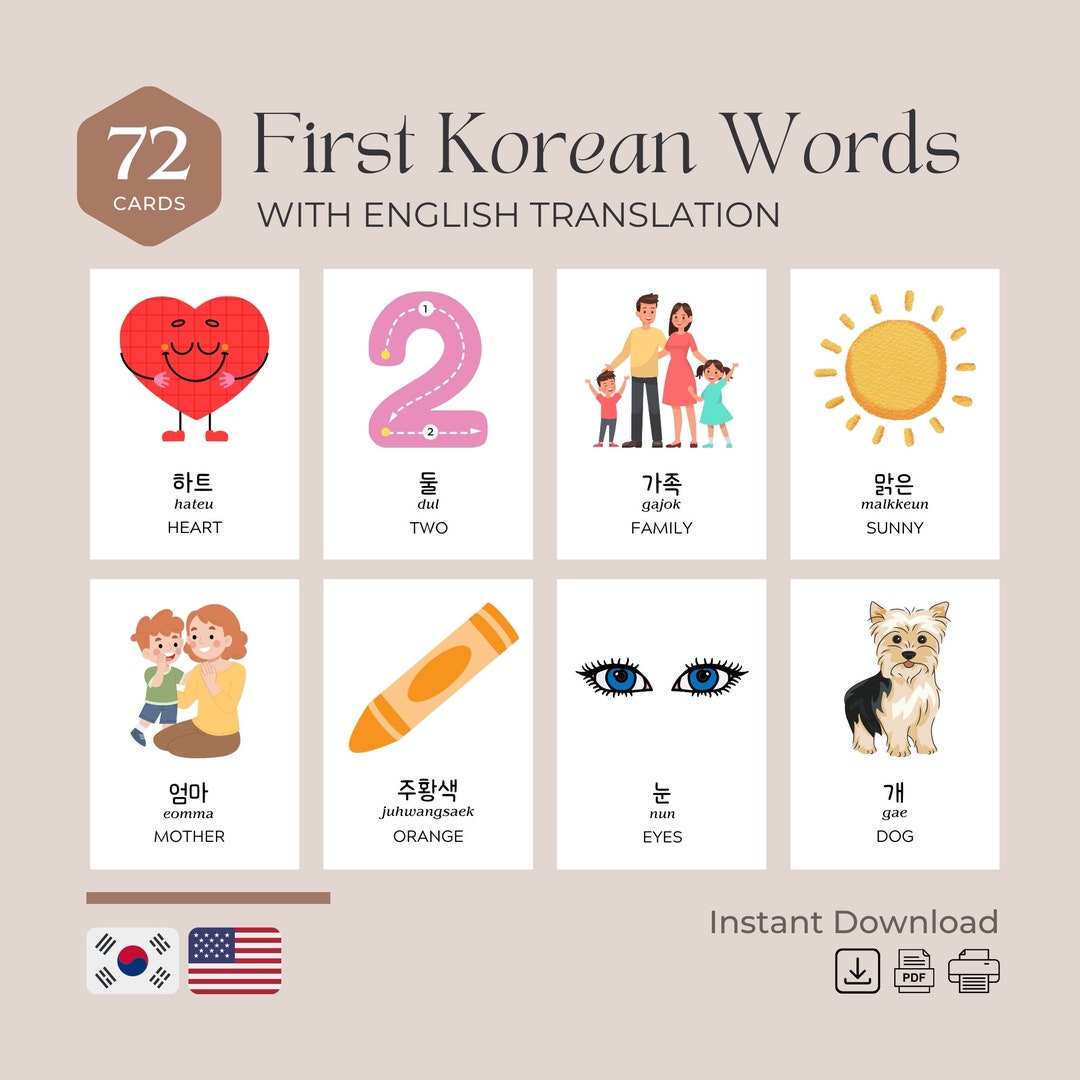 First Korean Words Flashcards (72 Cards) W/ English Translation ...