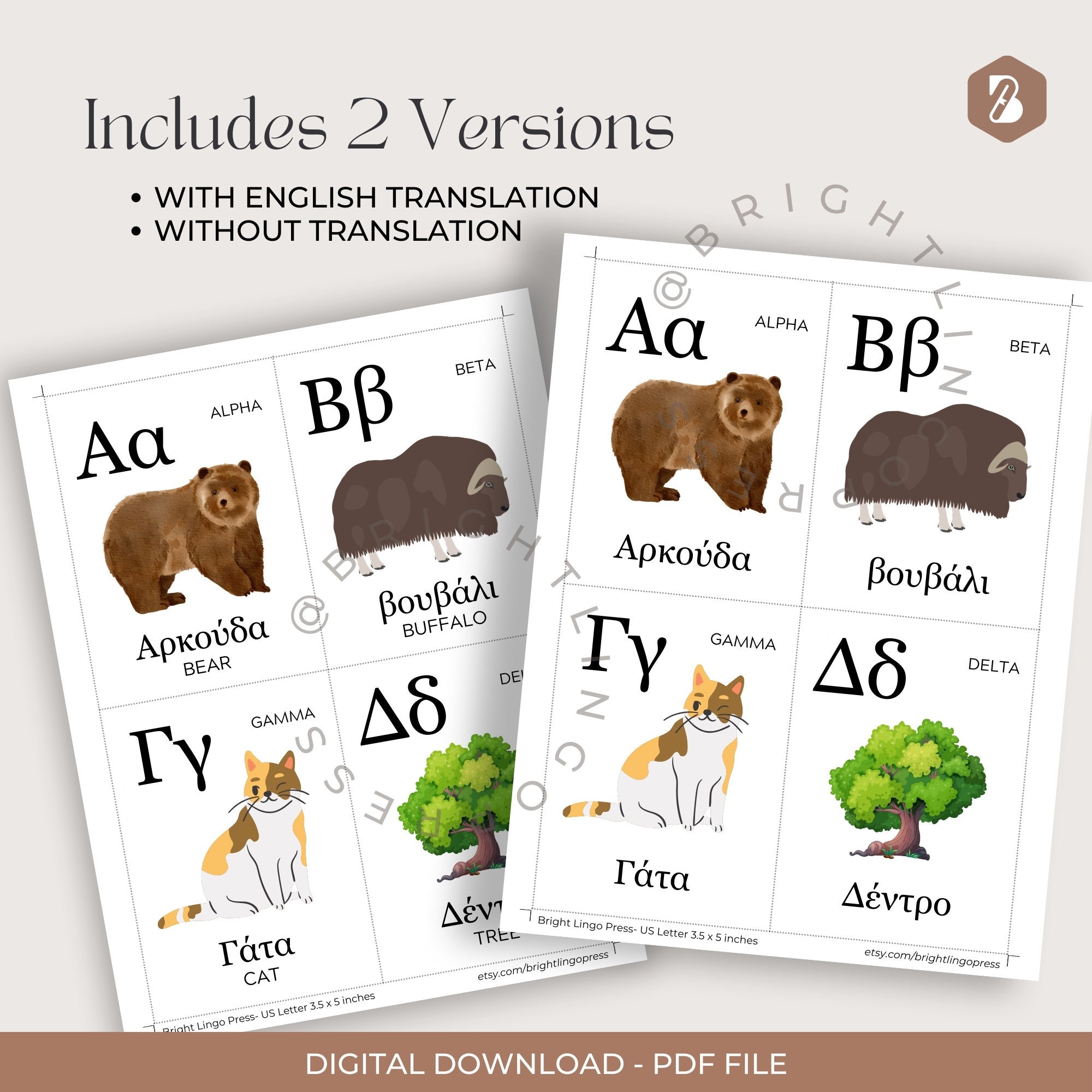 Greek Alphabet 24 Cards Flashcards Greek Flashcards Alphabets With ...