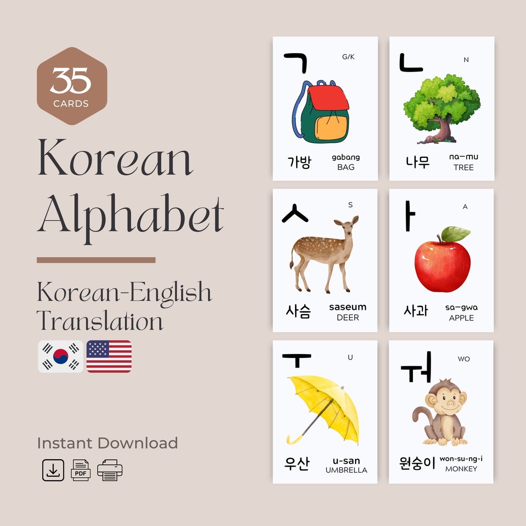 Korean Alphabet (35 Cards) Flashcards | Korean Flashcards Alphabets ...