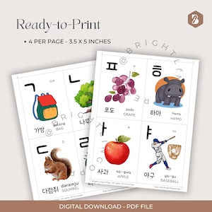 Korean Alphabet (35 Cards) Flashcards | Korean Flashcards Alphabets ...