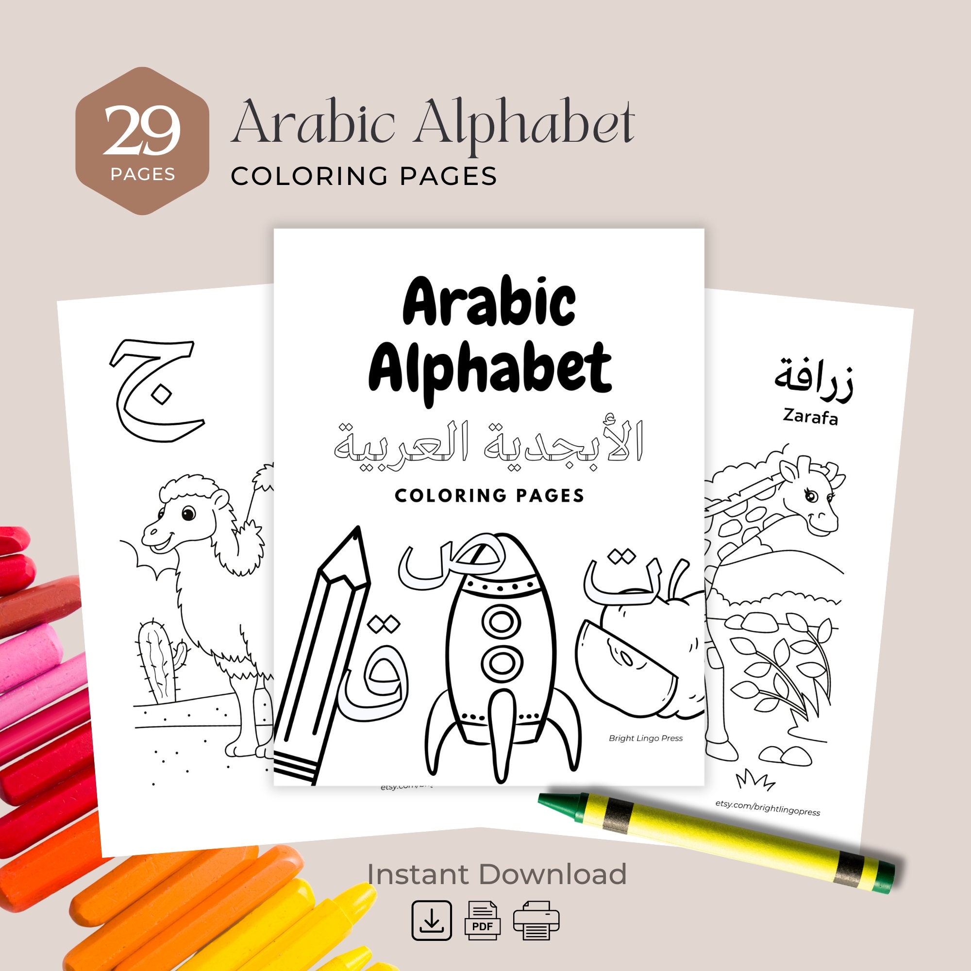 Arabic Alphabet Coloring Pages Tiny Hands Learning Egypt Arabic