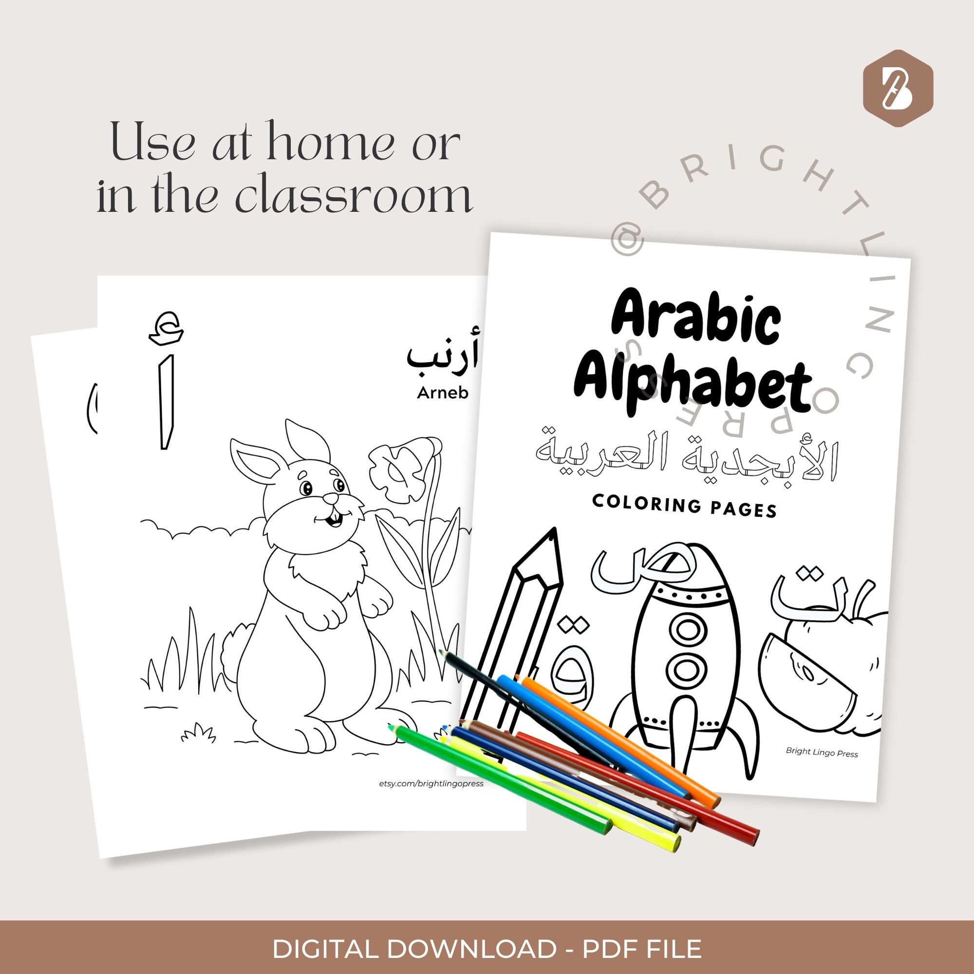 Arabic Alphabet Coloring Pages 29 Pages Arabic Coloring Pages Prek ...