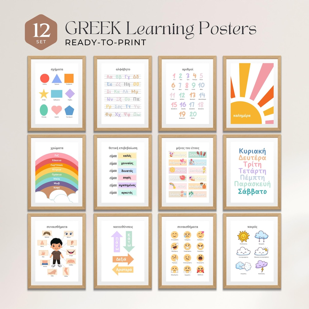 12 Greek Educational Poster Bundle - Nursery Wall Art, Classroom Room ...