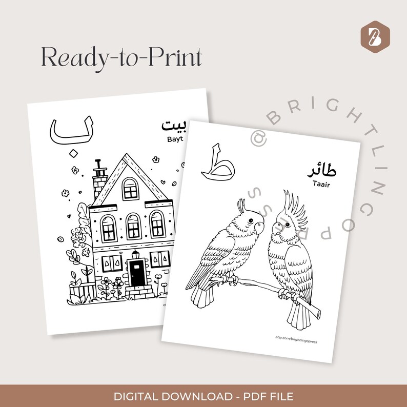 Arabic Alphabet Coloring Pages 29 Pages Arabic Coloring Pages Prek ...