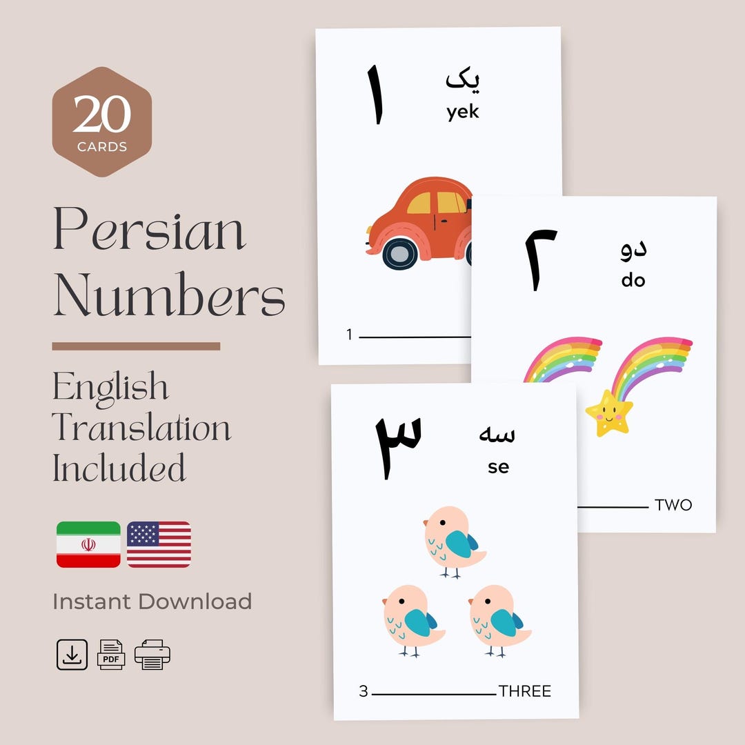 Persian Numbers (20 Cards) Flashcards | Count to 20 Number Flash Cards ...