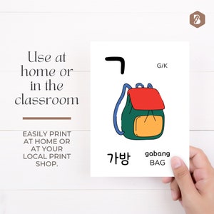 Korean Alphabet (35 Cards) Flashcards | Korean Flashcards Alphabets ...