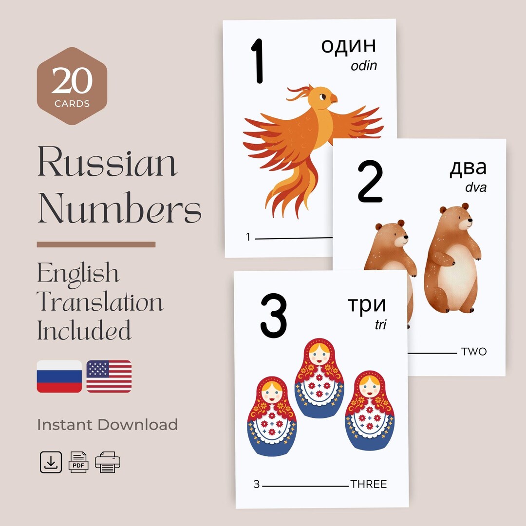 Russian Numbers 20 Cards Flashcards Count to 20 Number Flash Cards in ...