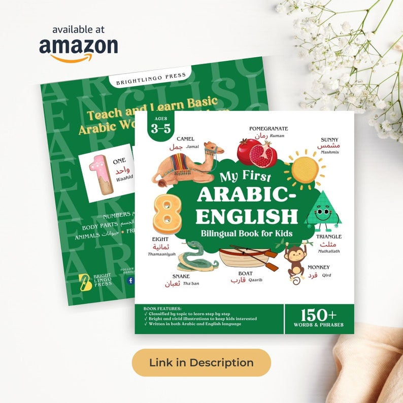 First Arabic Words Flashcards 72 Cards W/ English Translation Arabic ...