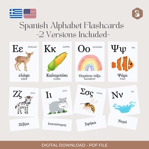 Greek Alphabet (24 Cards) Flashcards | Greek Flashcards Alphabets With ...