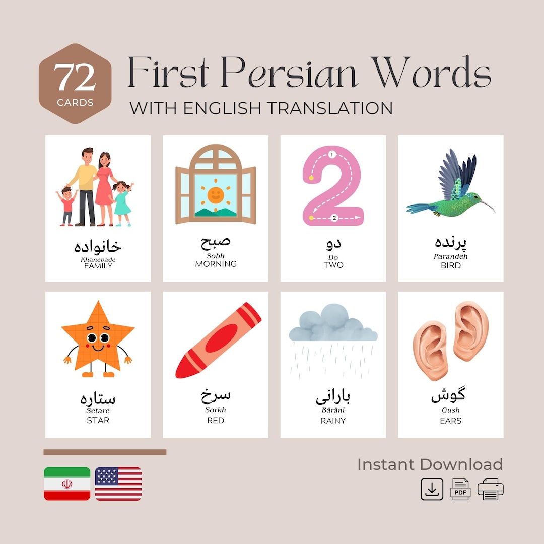 First Persian Words Flashcards (72 Cards) W/ English Translation ...