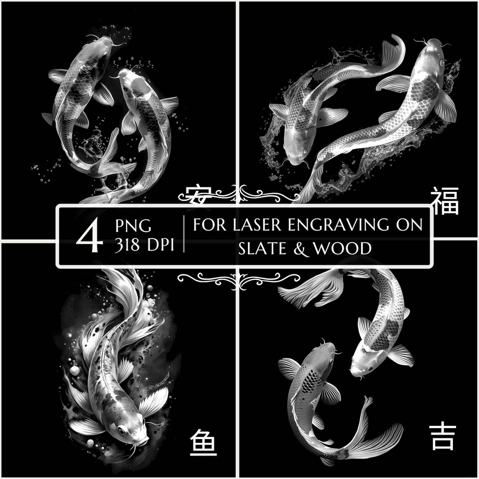 Koi Fish PNG for Laser Engraving, Japanese Carp Slate Design, CNC ...