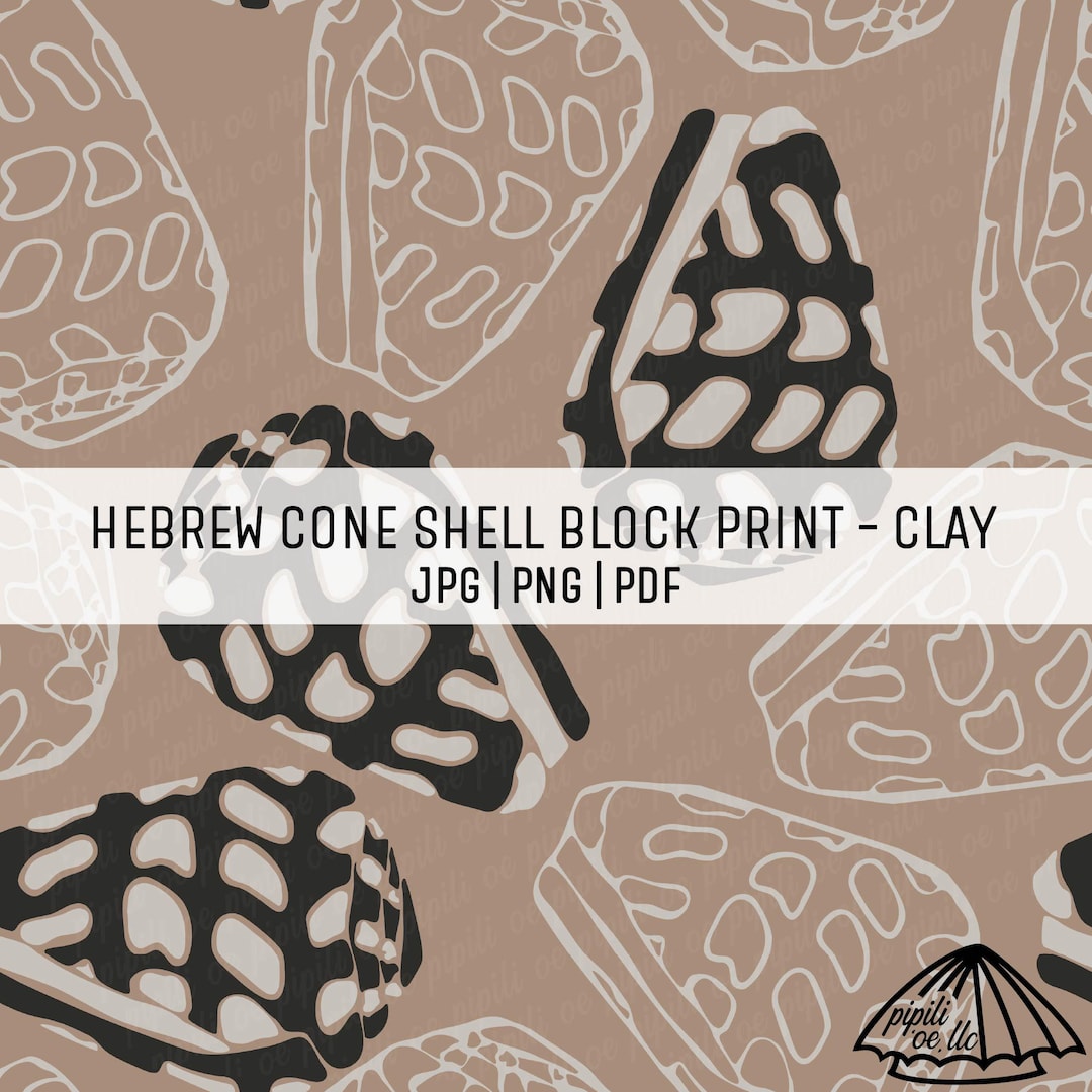 Hebrew Cone Shell Block Print Pattern - Clay - Seamless Pattern ...