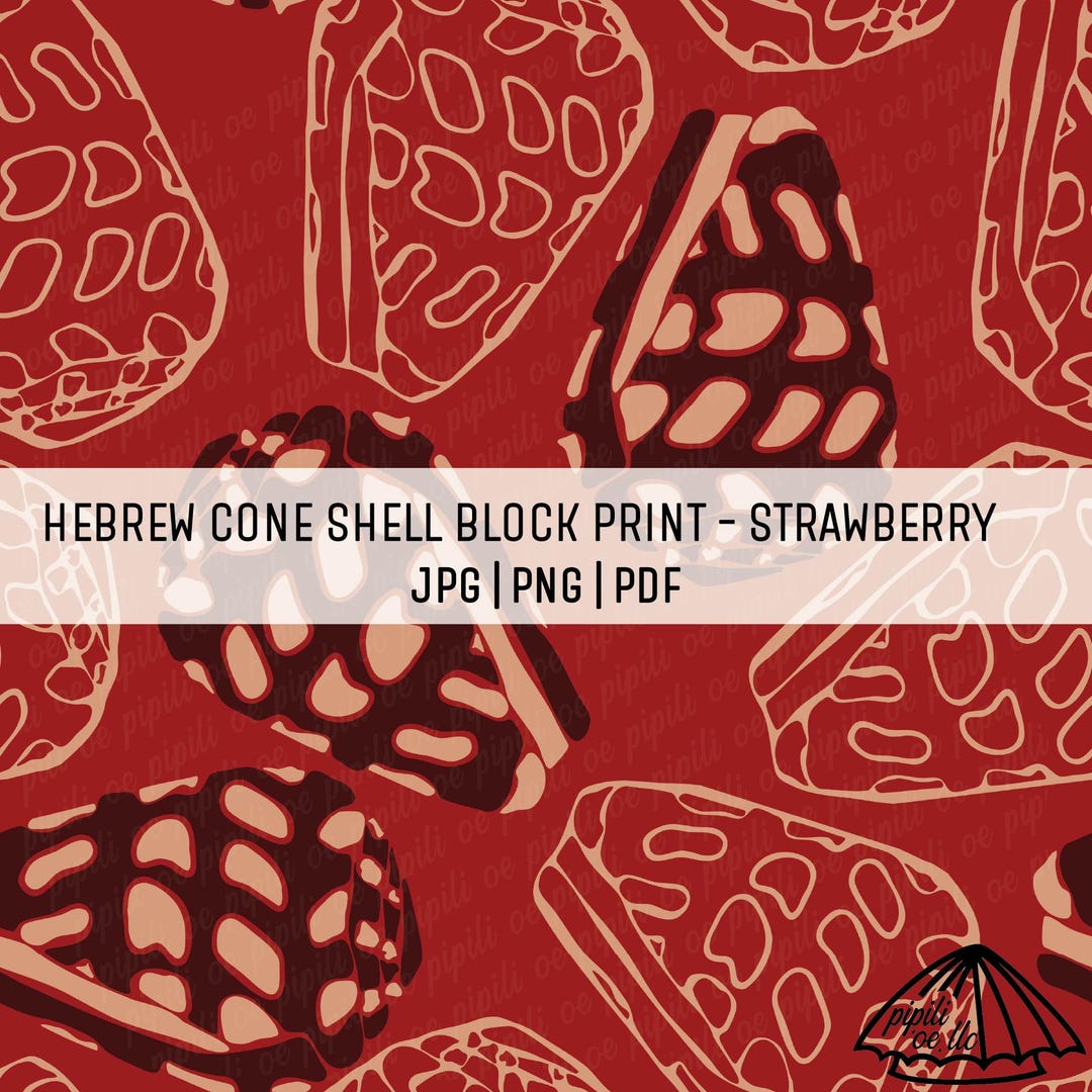 Hebrew Cone Shell Block Print Pattern - Weathered Teal - Seamless ...