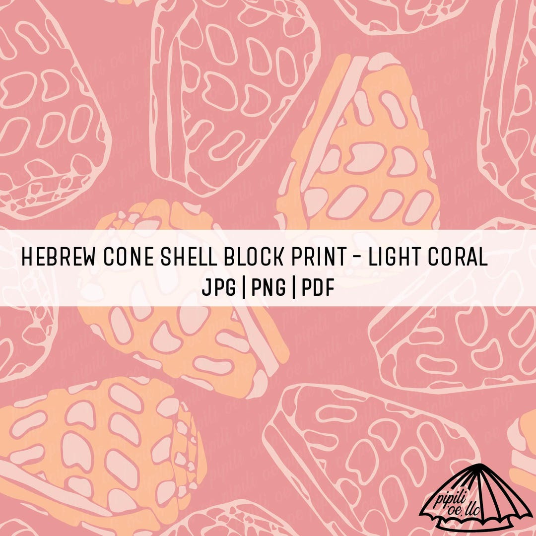 Hebrew Cone Shell Block Print Pattern - Light Coral - Seamless Pattern ...