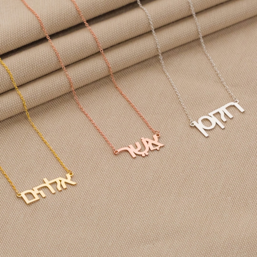 Custom Hebrew Name Necklace, Hebrew Font Name Necklace, Personalized ...