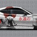 Samurai Japanase Theme, Car Livery, Cast Vinyl Wrap, Universal Size ...