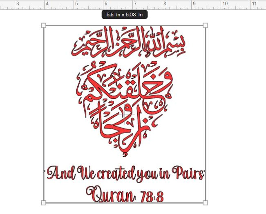 Personalized Islamic Calligraphy Vinyl Decal: Wedding Nikkah Decor - Etsy