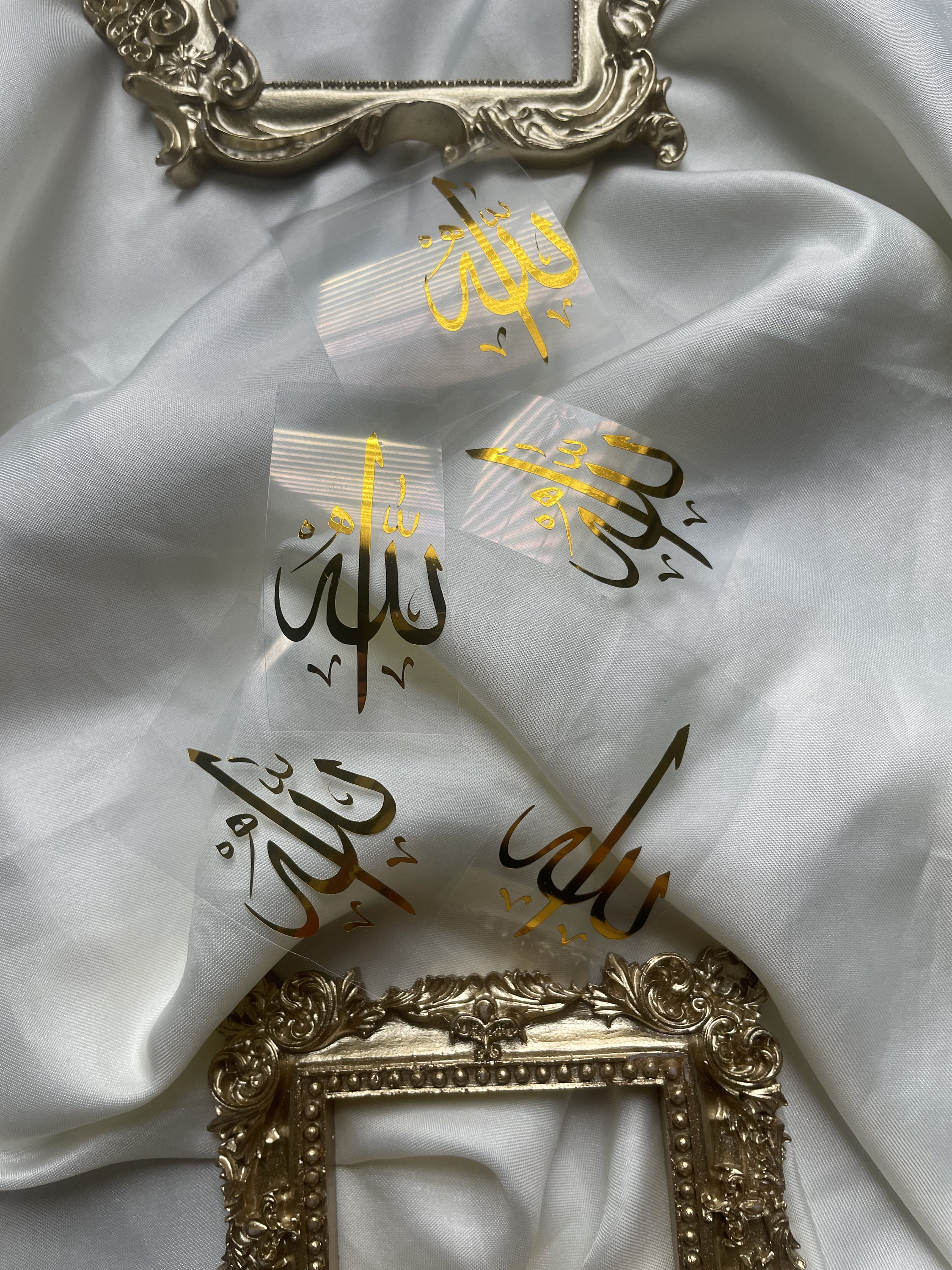 Gold Vinyl Decal Allah and Muhammad Stickers / Islamic Stickers ...