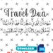 Dua for Travel Islamic Wall Calligraphy Svg, Vector Cut File for Cricut ...