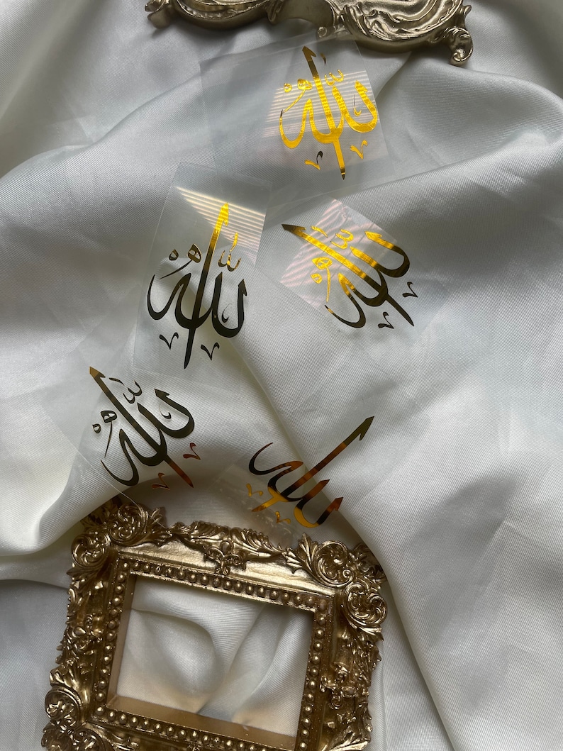 Gold Vinyl Decal Allah and Muhammad Stickers / Islamic Stickers ...