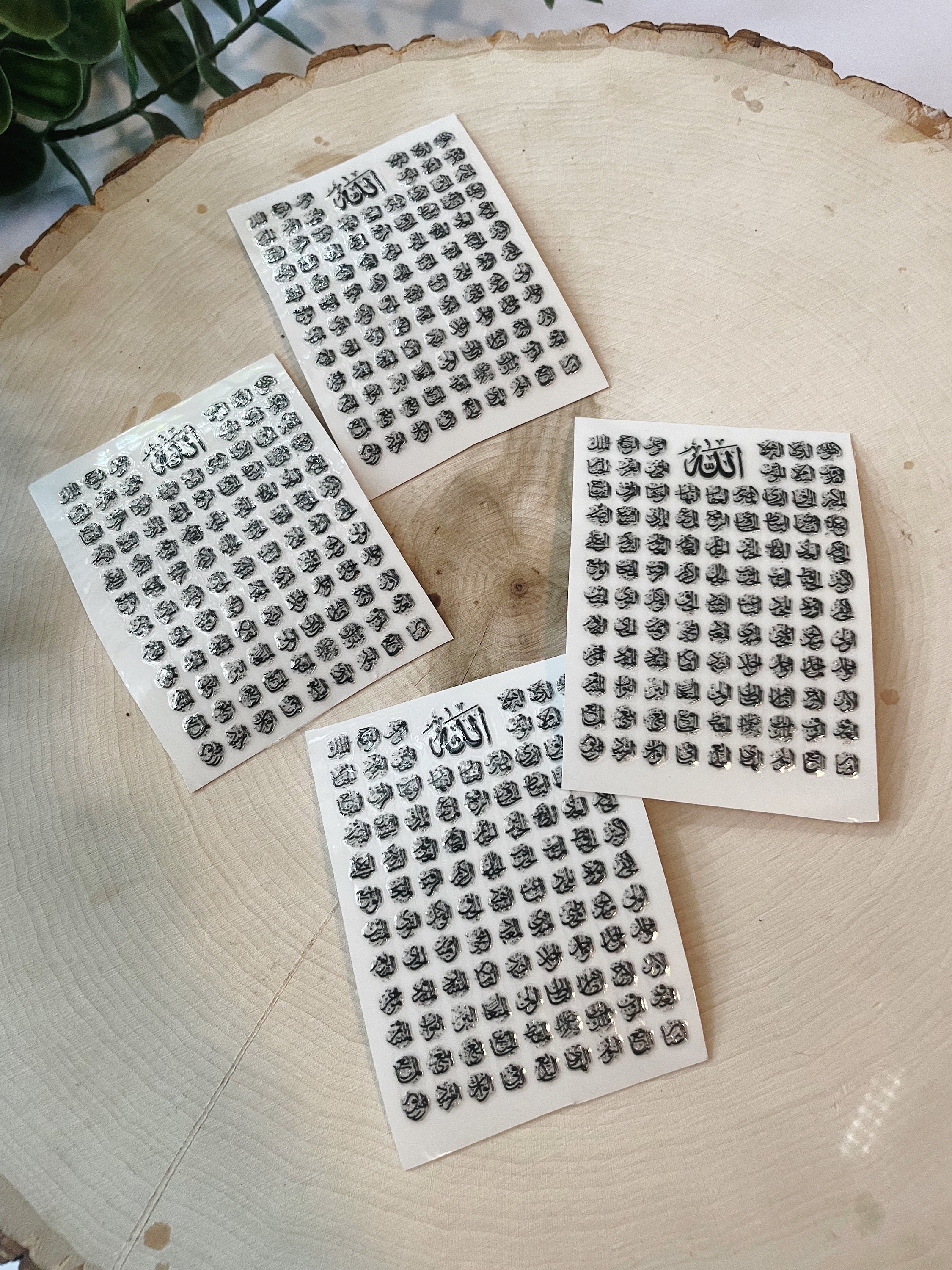 Asma Ul Husna Calligraphy Black 3 In Premium 3D Direct Transfer ...