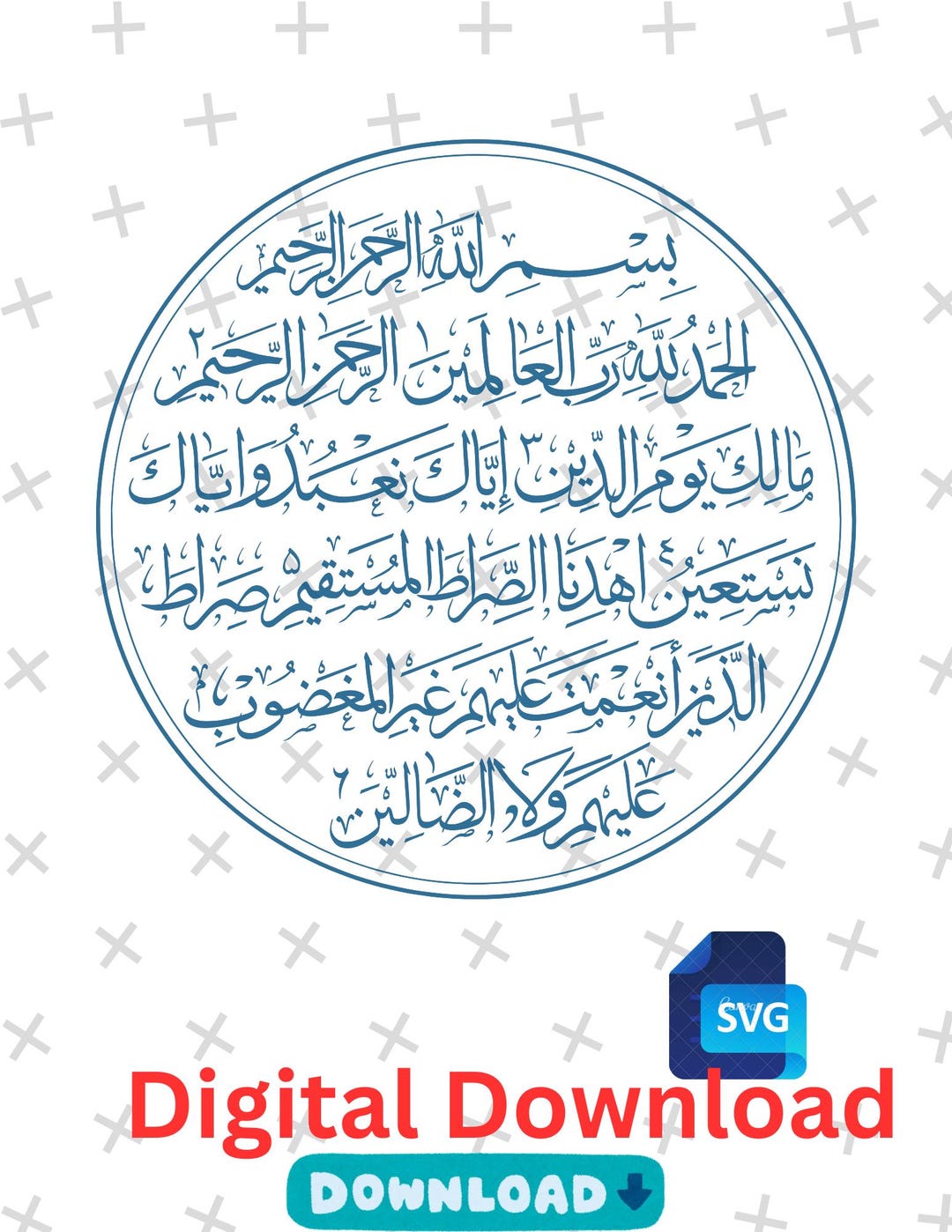 Surat Al Fatiha Arabic Calligraphy SVG PNG - Islamic Art (digital ...