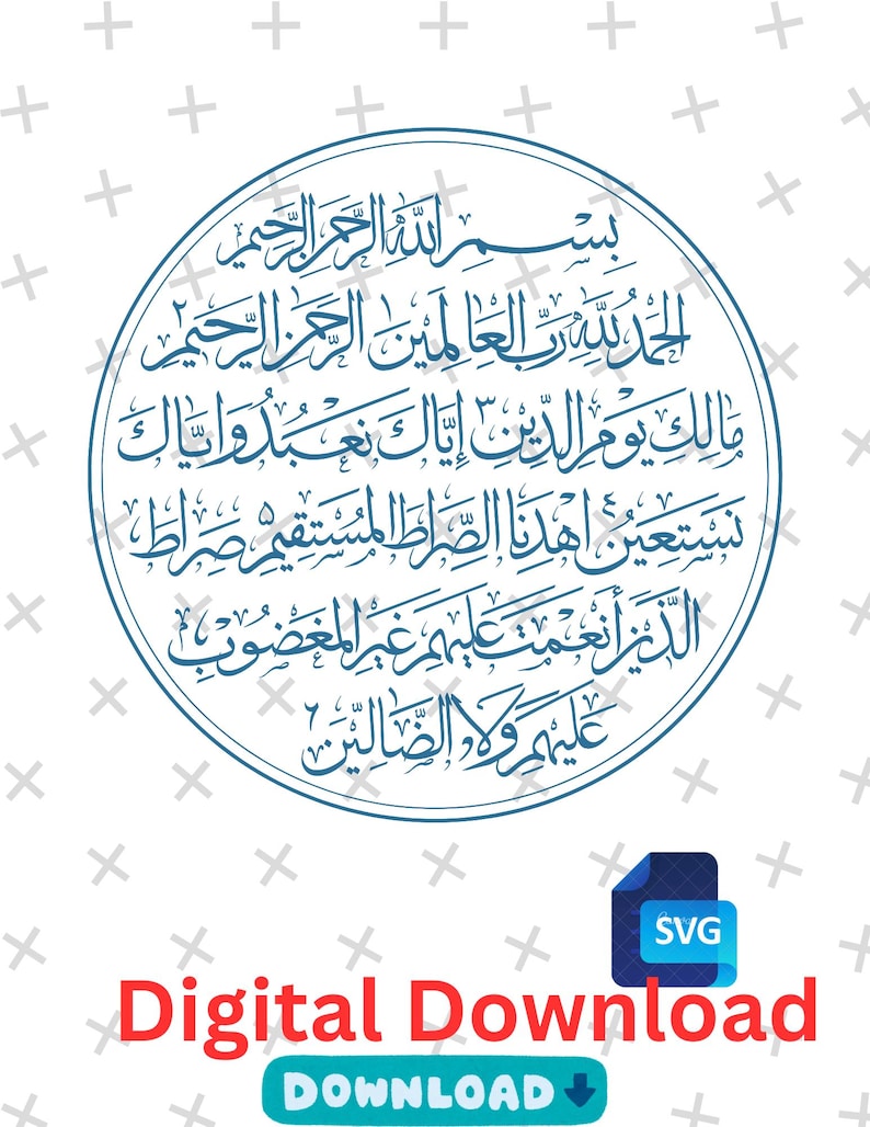 Surat Al Fatiha Arabic Calligraphy SVG PNG - Islamic Art (digital ...