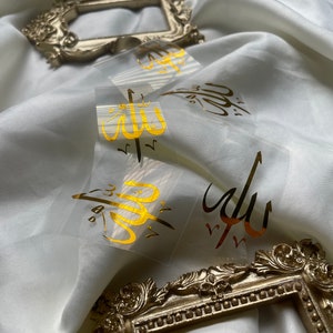 Gold Vinyl Decal Allah and Muhammad Stickers / Islamic Stickers ...