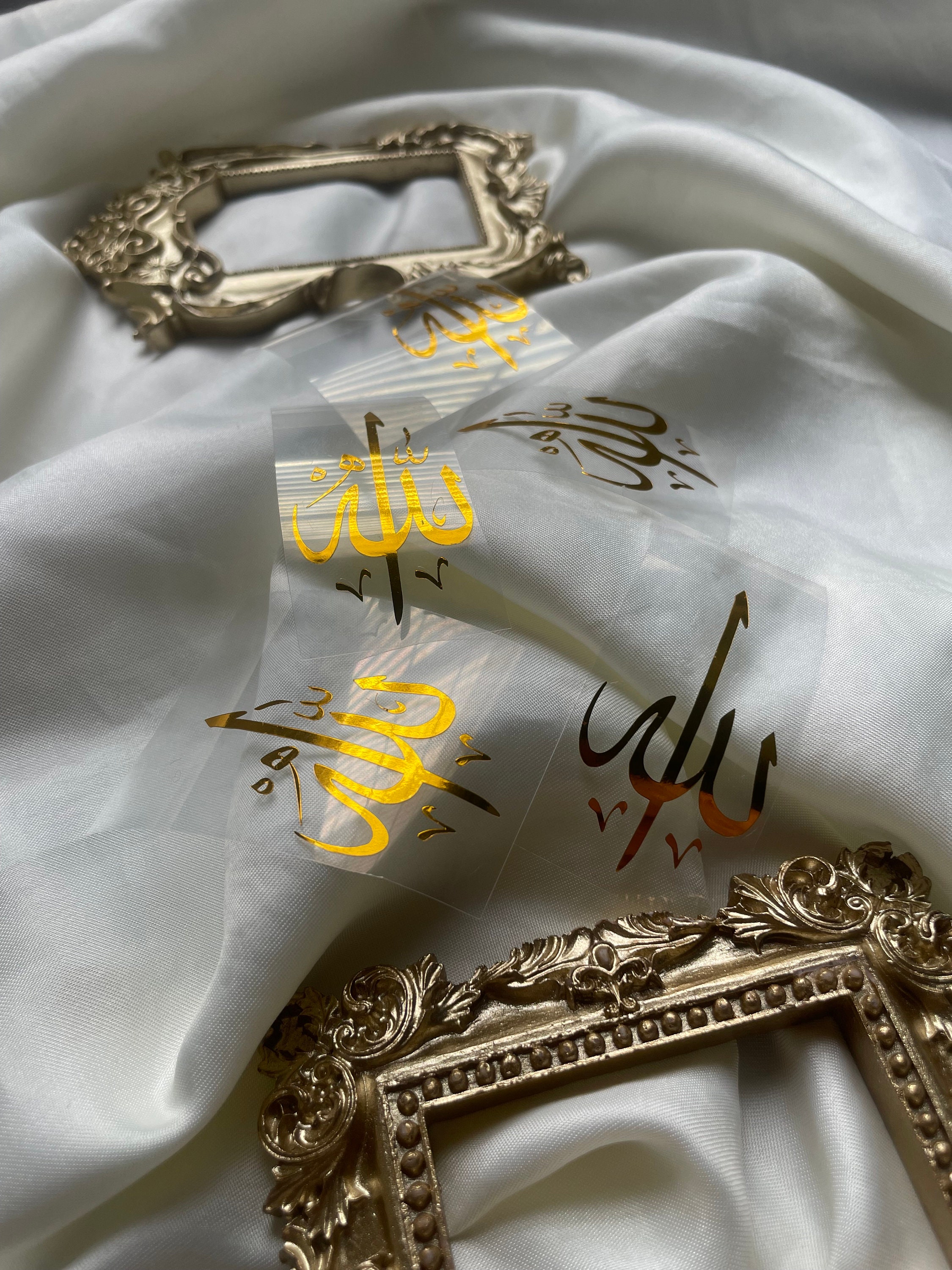 Gold Vinyl Decal Allah and Muhammad Stickers / Islamic Stickers ...