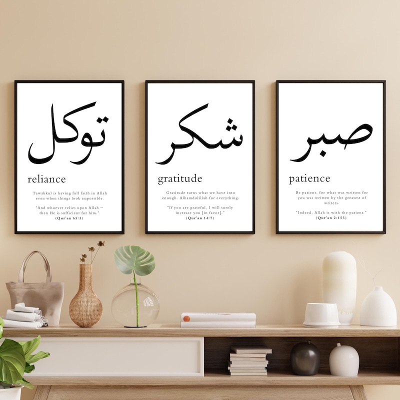 Sabr and Shukar - Etsy