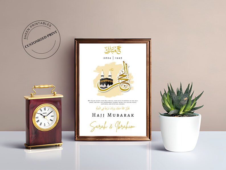Digital Hajj Mubarak Print, Customized Hajj Mubarak Frame, Hajj Mubarak ...