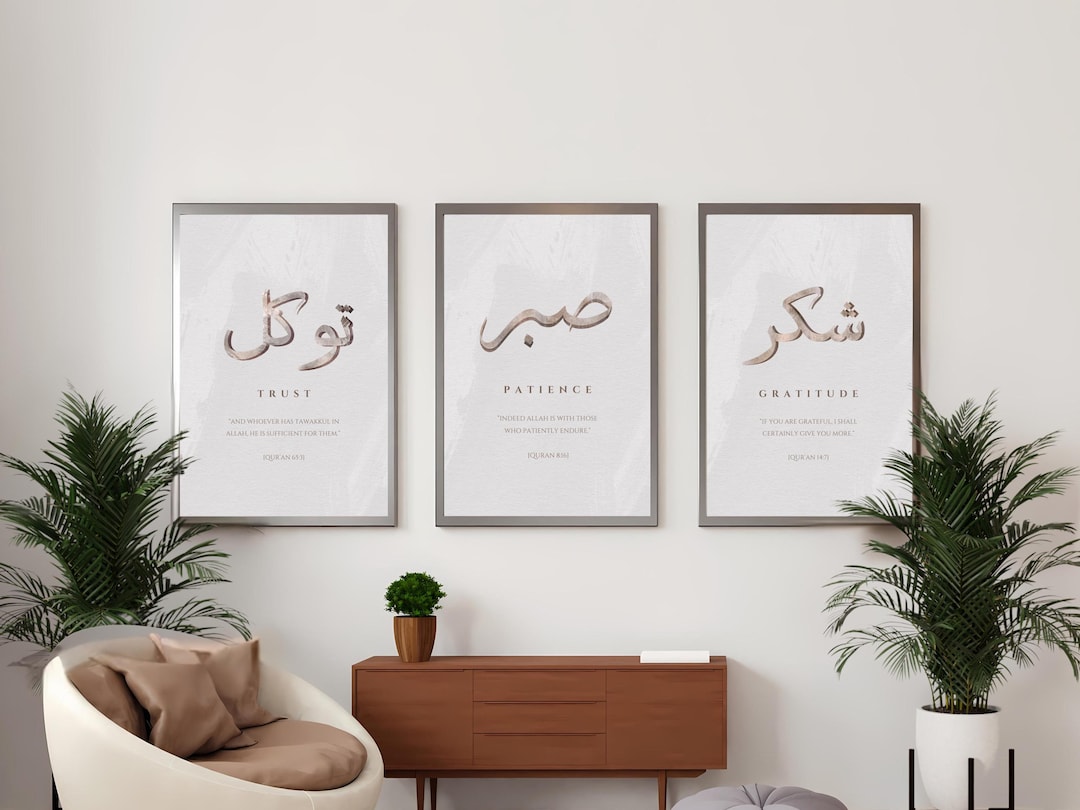 Sabr Shukr Tawakkul, Patience Gratitude Trust, Set of 3 Islamic Posters ...