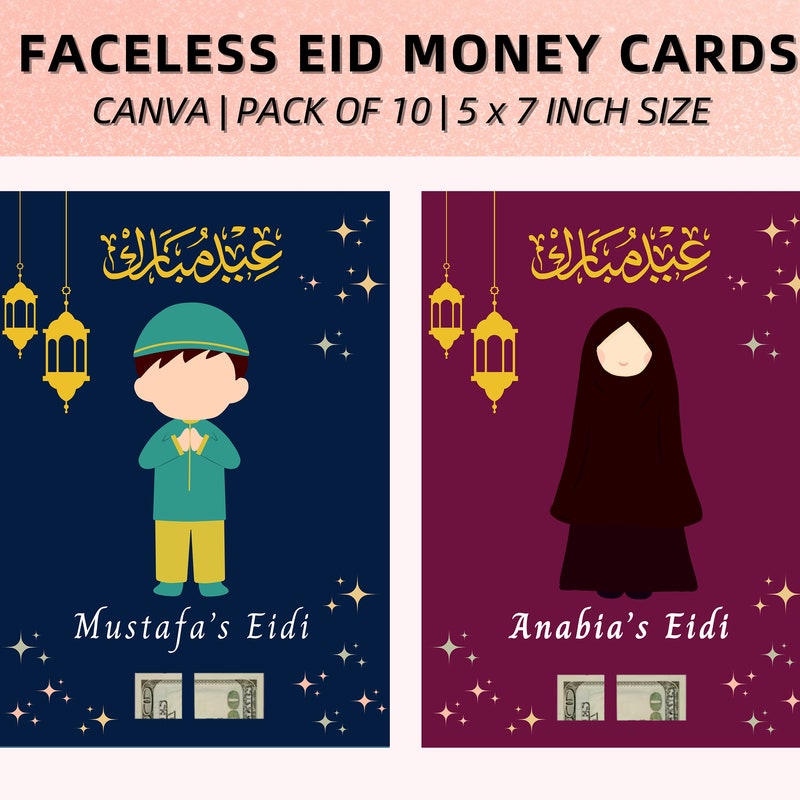 Eid - Etsy