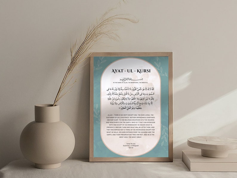 Ayatul Kursi Art, Surah Ayatul Kursi Calligraphy, Ayatul Kursi Islamic ...