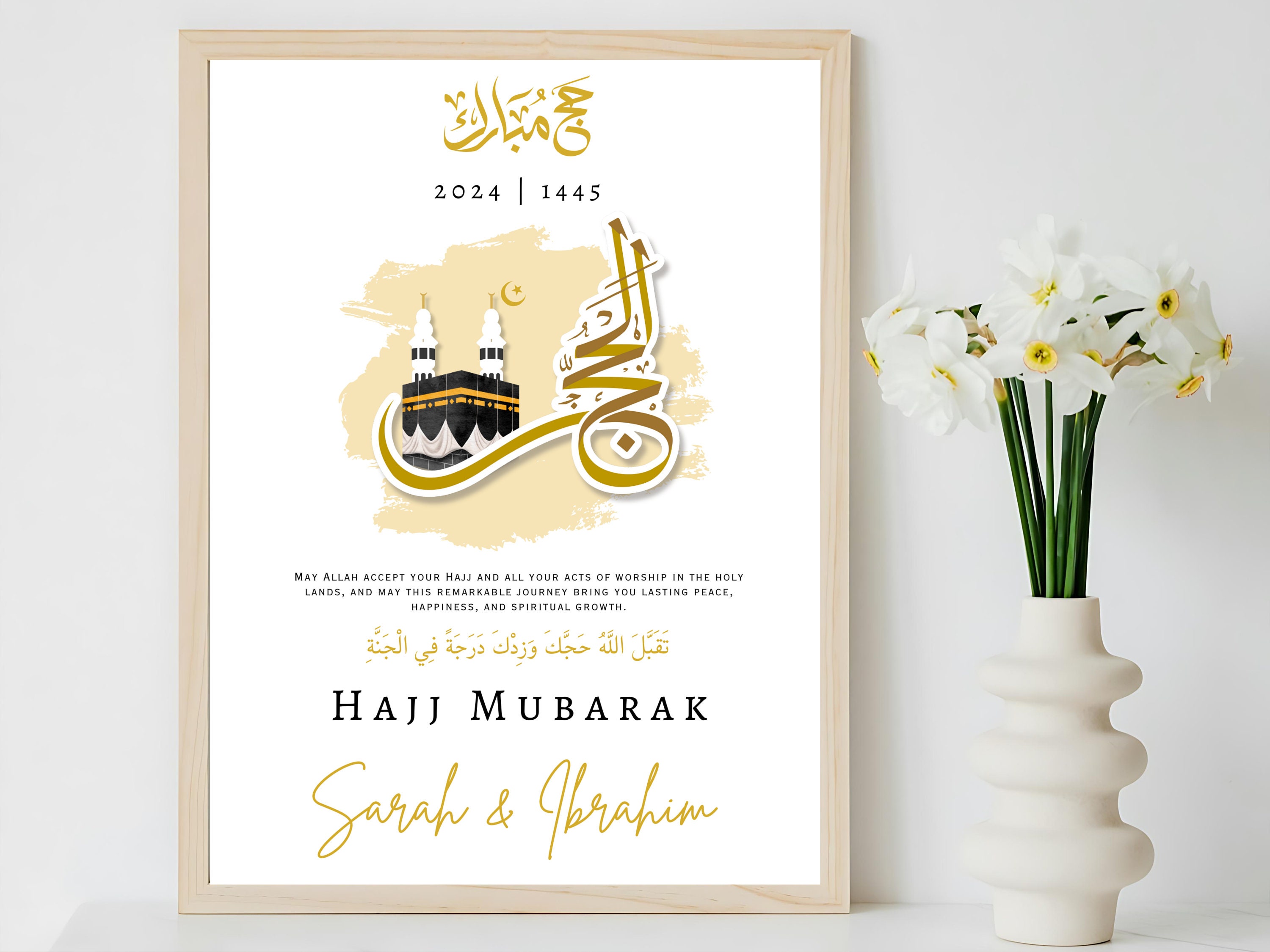 Digital Hajj Mubarak Print, Customized Hajj Mubarak Frame, Hajj Mubarak ...