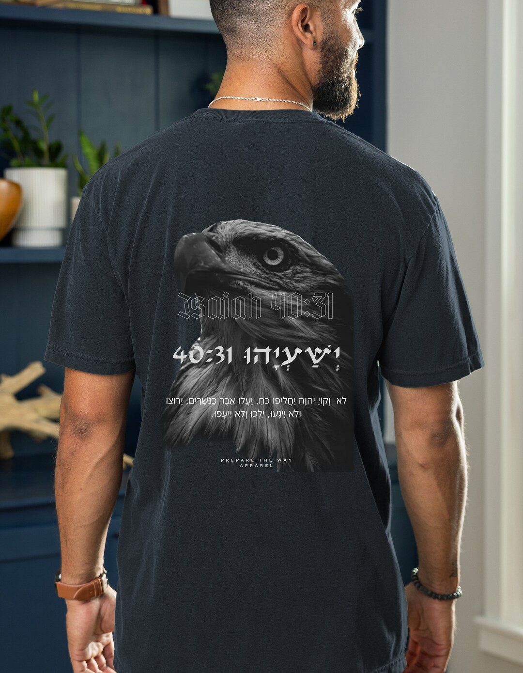 Isaiah 40:31 Hebrew Tee Christian T Shirt Graphic Tee - Etsy