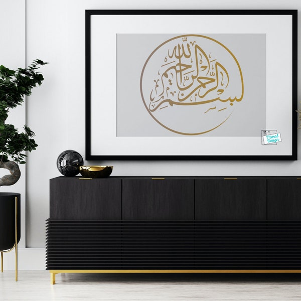 Cadre Islam Deco