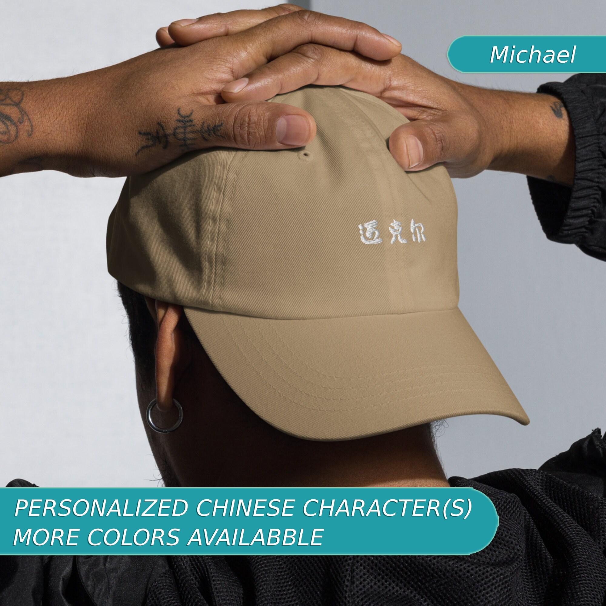 Personalized Chinese Embroidered Hat, Name, Phrase, Word, Translate ...