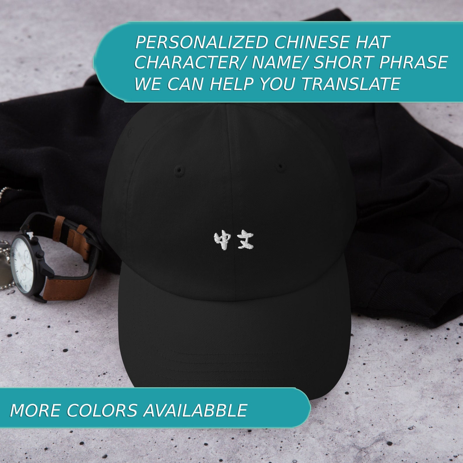 Personalized Chinese Embroidered Hat, Name, Phrase, Word, Translate ...
