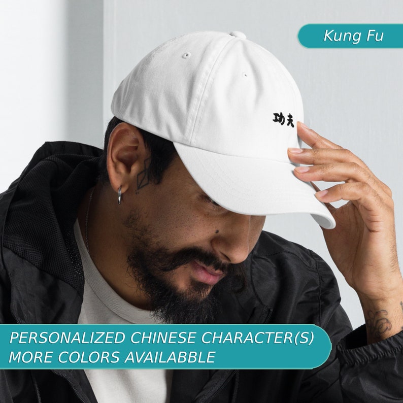 Personalized Chinese Embroidered Hat, Name, Phrase, Word, Translate ...