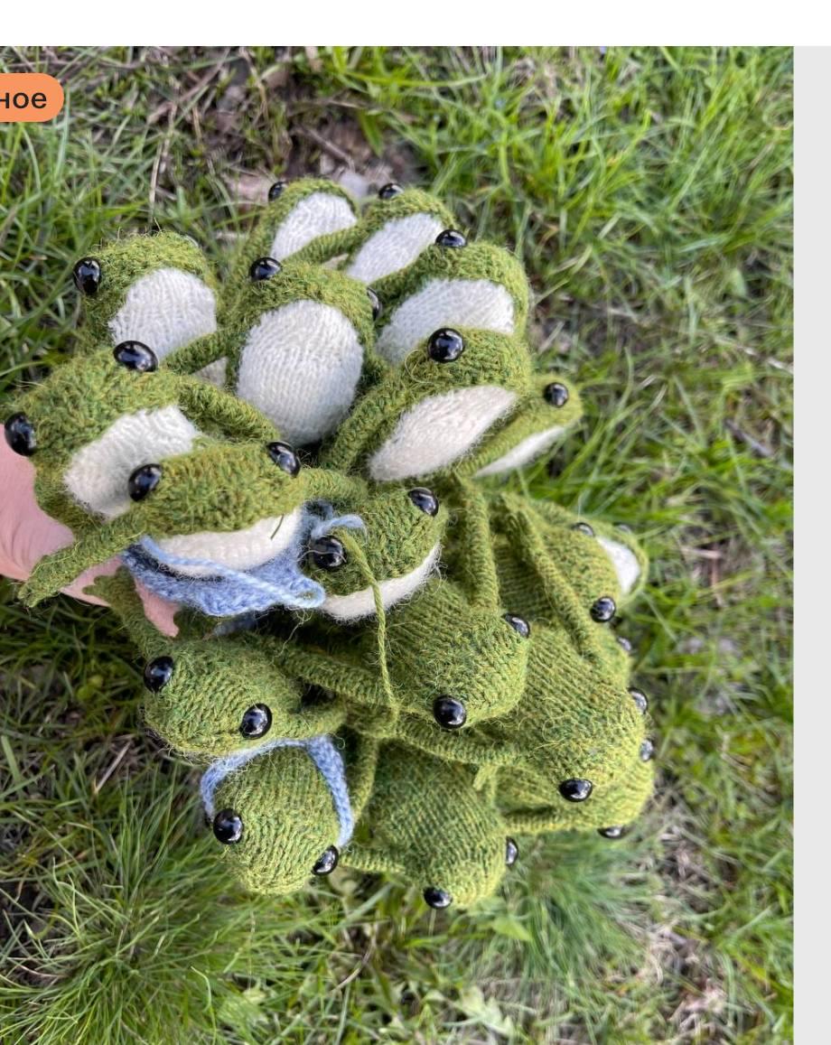 Knitted Farmer Frog – Hand Knit Frog Plush Toy in Overalls, Collectible ...