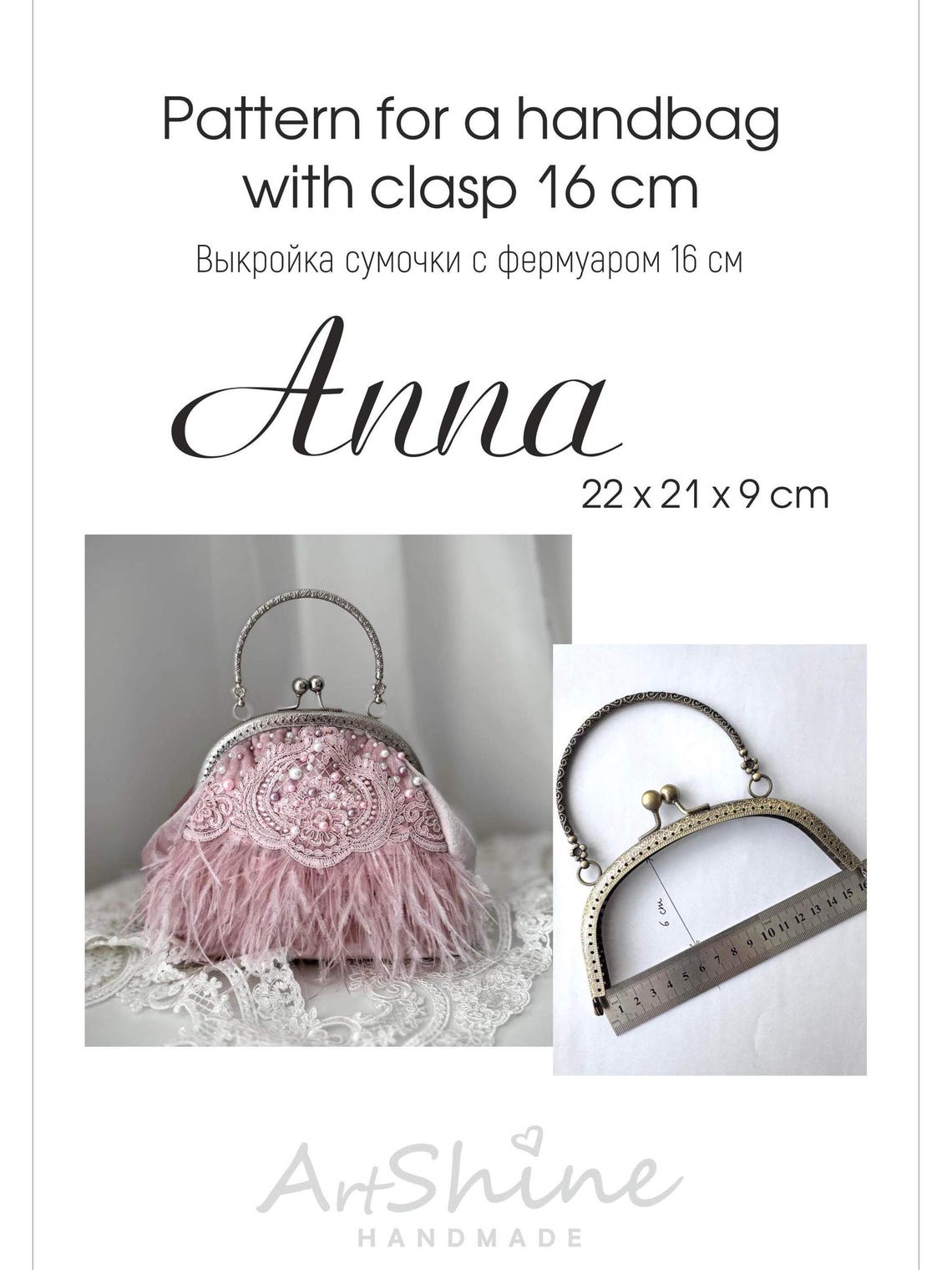 Anna Clasp Bag Sewing Pattern – DIY Vintage Frame Purse (PDF Pattern ...