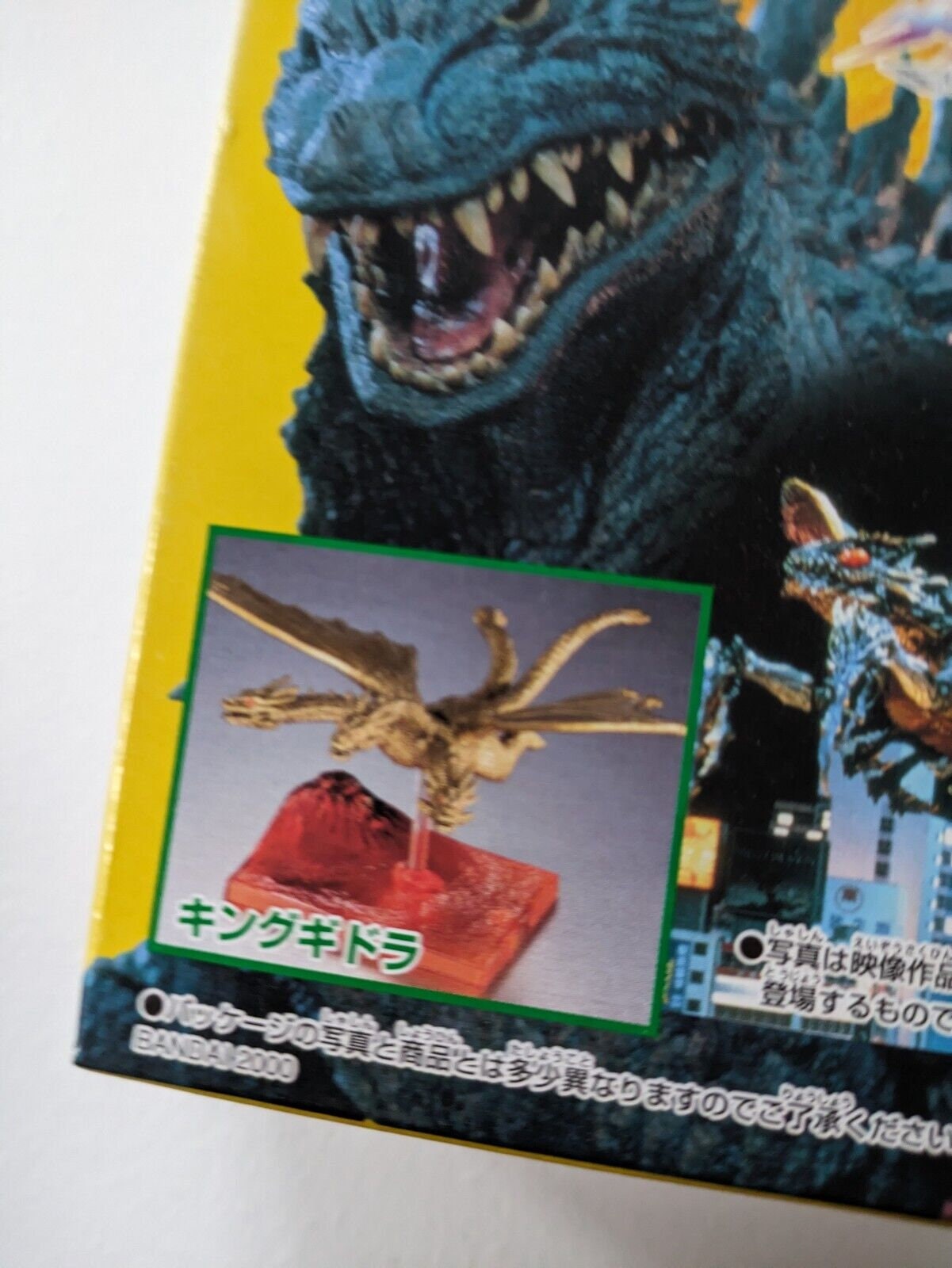 Bandai Super Real Godzilla King Ghidorah Mini Figure - Etsy Australia