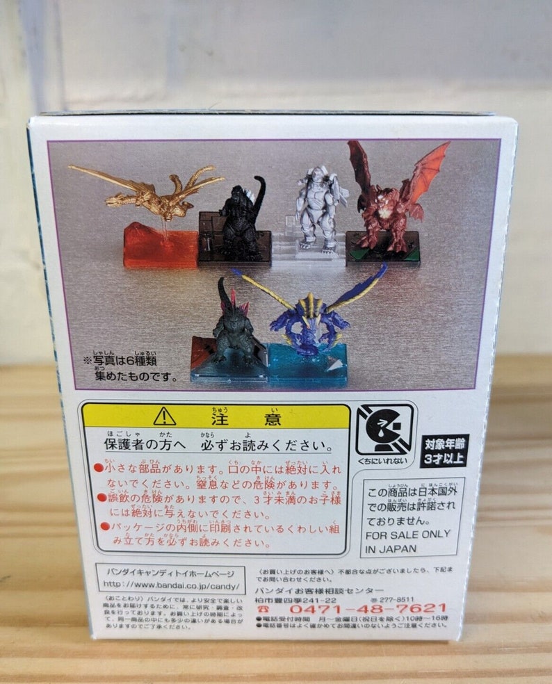 Bandai Super Real Godzilla Destoroyah Mini Figure - Etsy