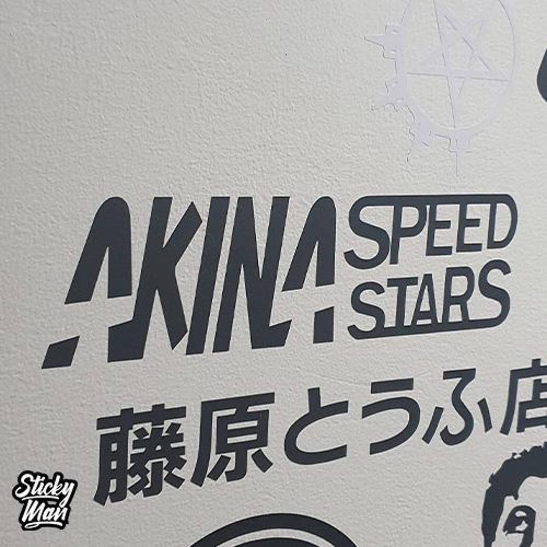 Akina Speed Stars SVG, EPS, DXF Files and More! - Etsy