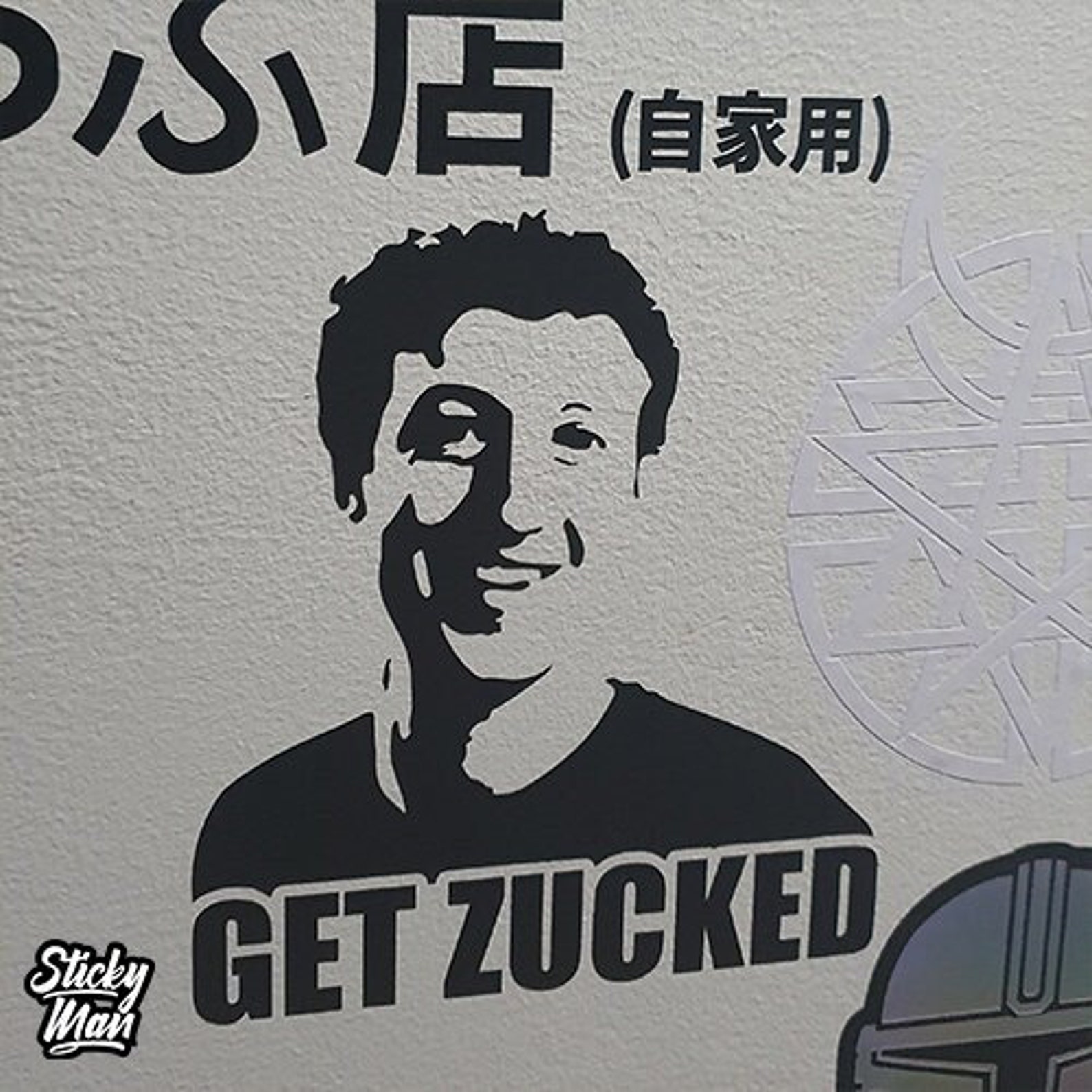 Mark Zuckerberg get Zucked SVG DXF EPS Files and More - Etsy